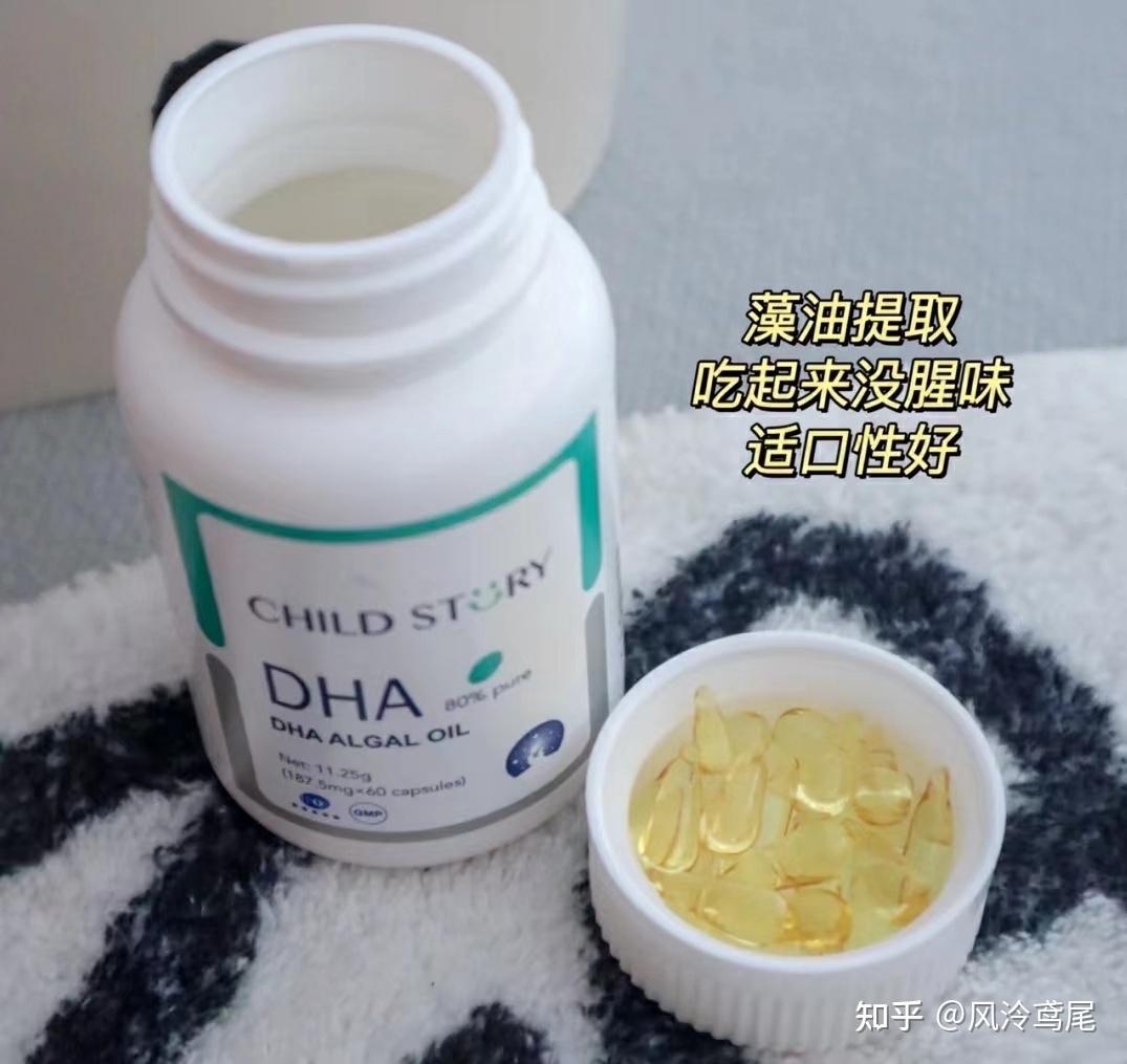 什么牌子的DHA比较好？