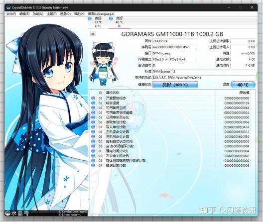 PCIe 3.0 SSD依旧能打，读速超3400MB/s，劲芯GMT1000固态硬盘评测 - 知乎