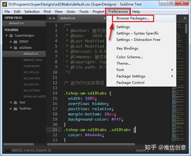 如何更改 Sublime Text 3 的主题 - 知乎