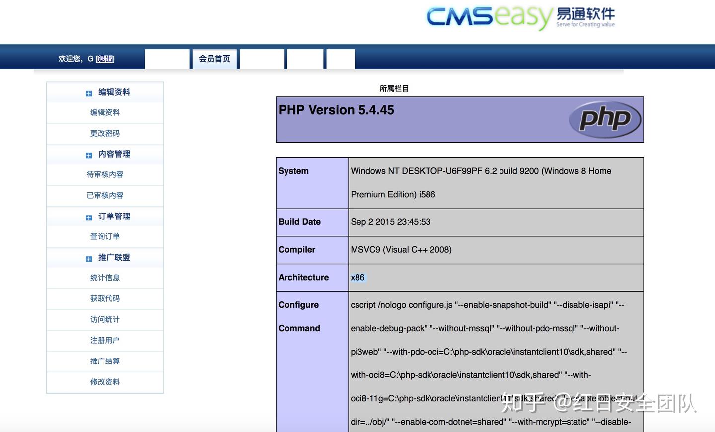代码审计Day8 - preg_replace函数之命令执行 - 知乎