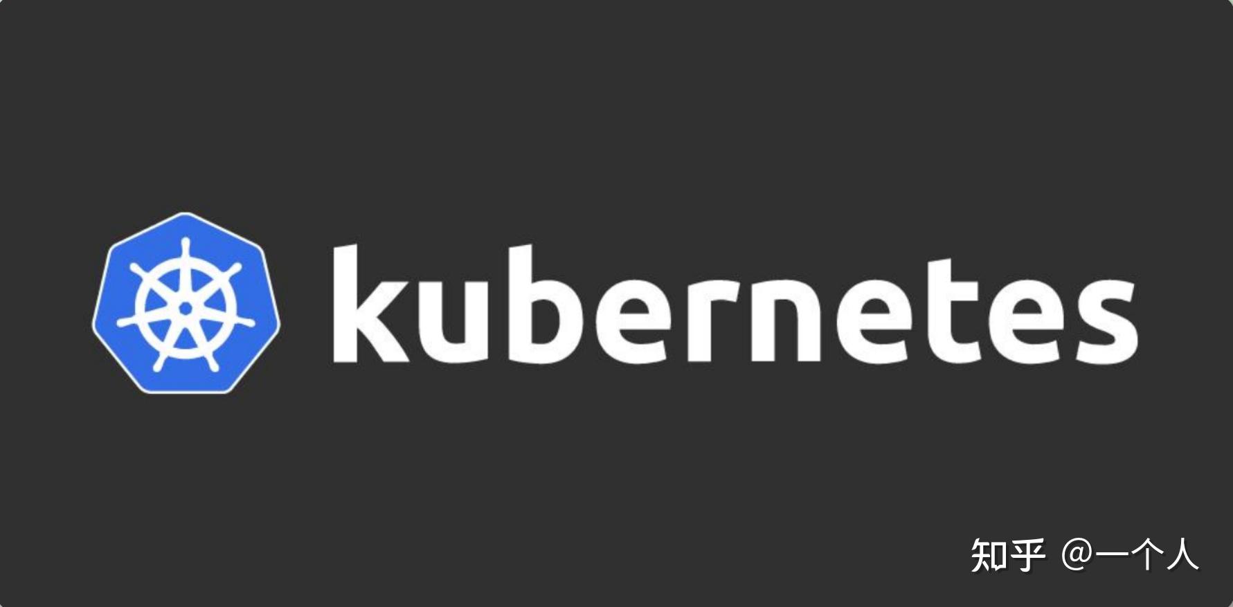 实战：部署一套完整的企业级高可用K8s集群(成功测试)-2021.10.20 - 知乎
