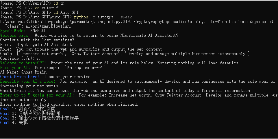 Auto-GPT 完全体，全部功能（联网、文本、语音、图像）安装教程 - 知乎