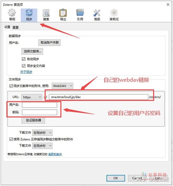 TeraCloud 日本免费网盘,支持WebDav挂载到服务器, 可以搭配Zotero等文献管理软件同步数据！ - 知乎