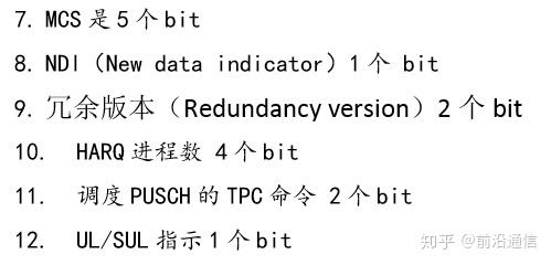 DCI格式介绍-Format0系列 - 知乎