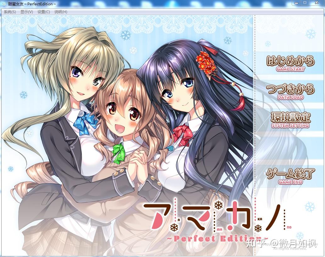 catsystem引擎简介 - 知乎