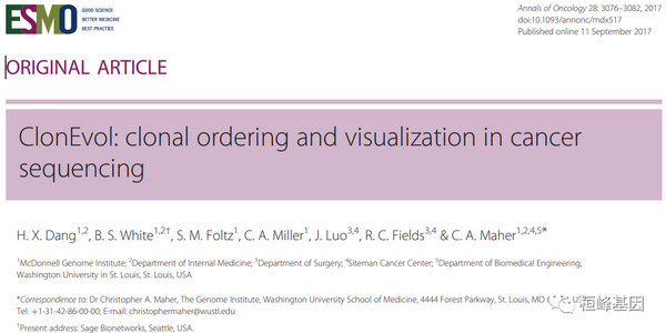 Topic2.克隆进化之ClonEvol - 知乎