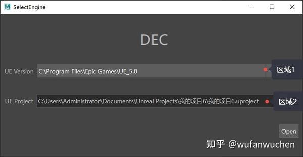 Maya+UE的连接者DEC - 知乎