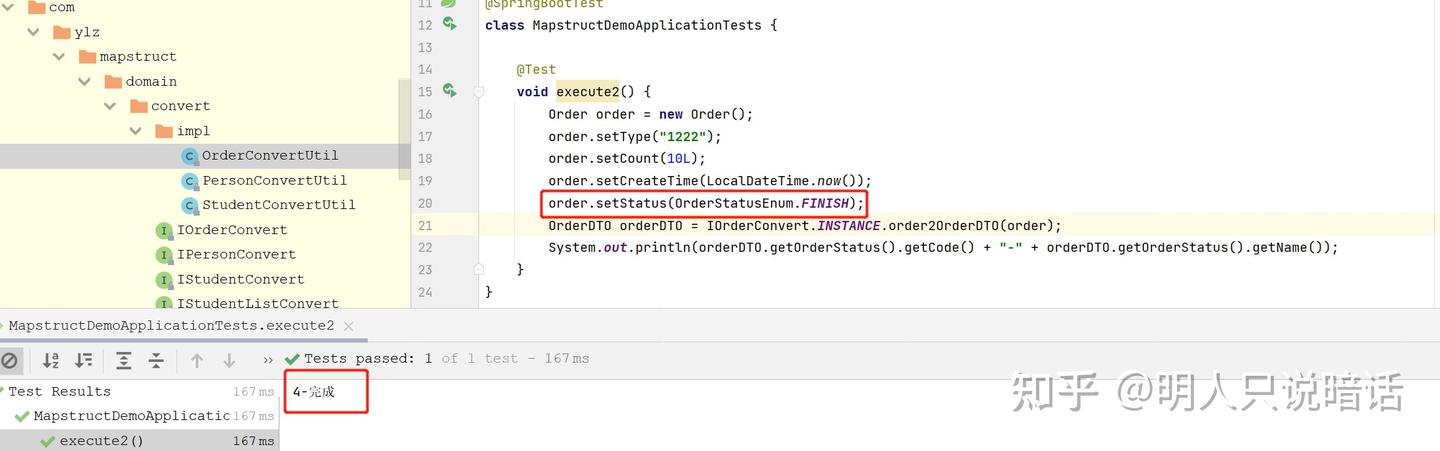 MapStruct之@Mapping注解的用法 - 知乎