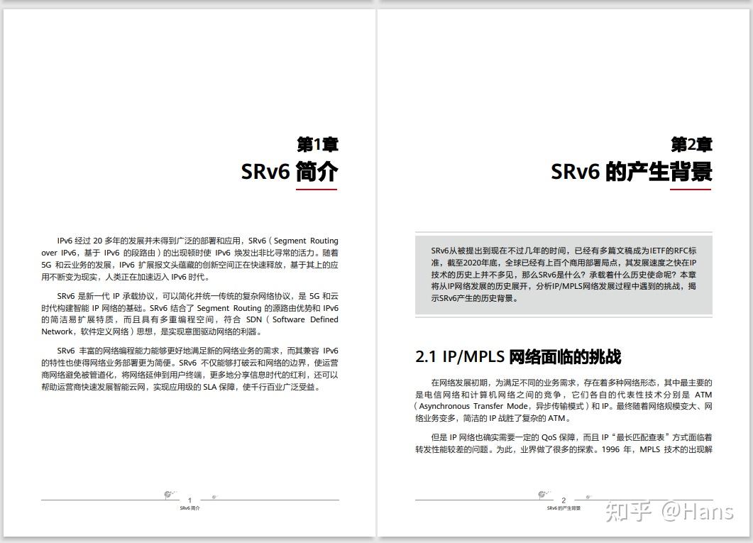 搞清楚什么是SR？什么是SRv6？什么是 SR TE ？ - 知乎