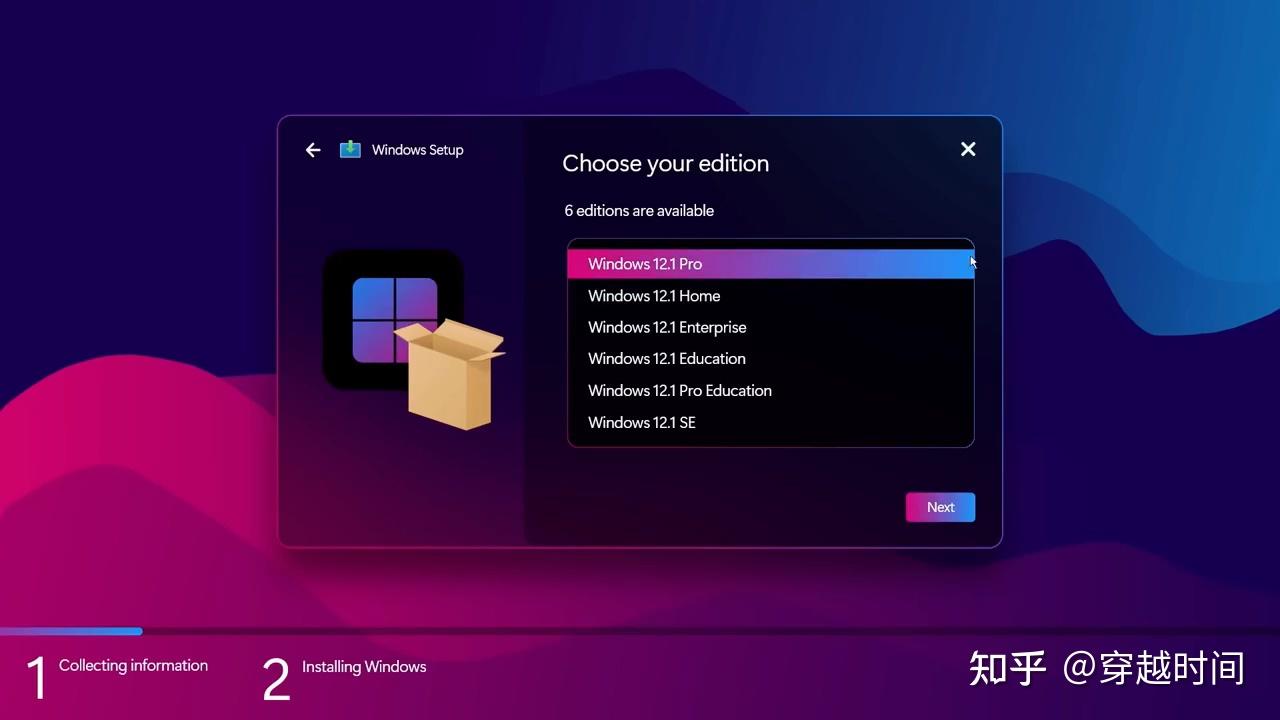 还没见过Windows 12？这是Windows 12 概念版安装过程，效果惊艳！ - 知乎