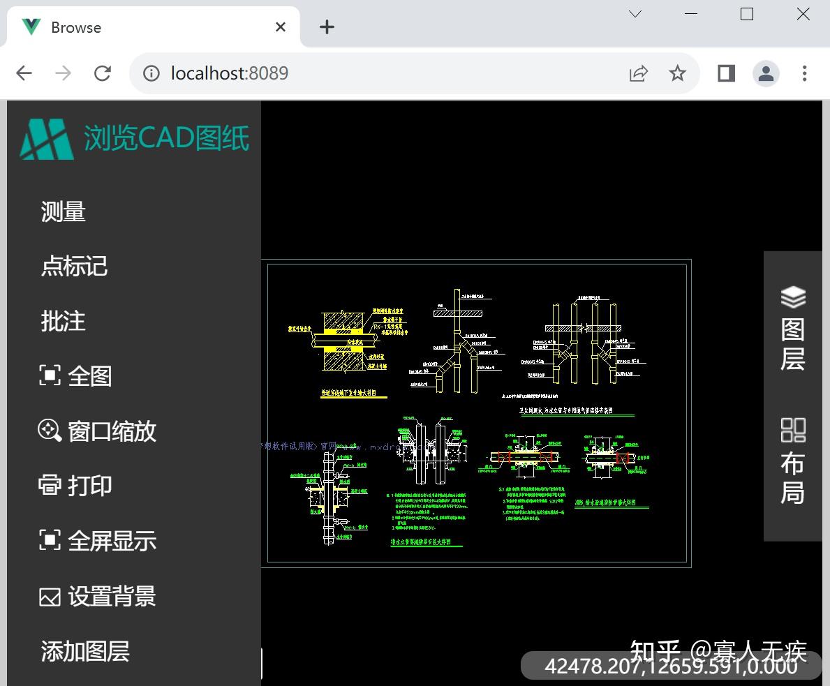 在线cad（网页cad二次开发）web浏览编辑dwg的方法 知乎 