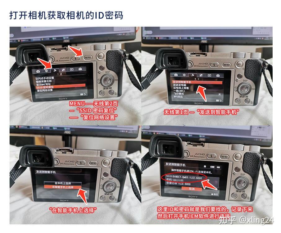 一看就会！!索尼a6000照片发送到华为手机 - 知乎