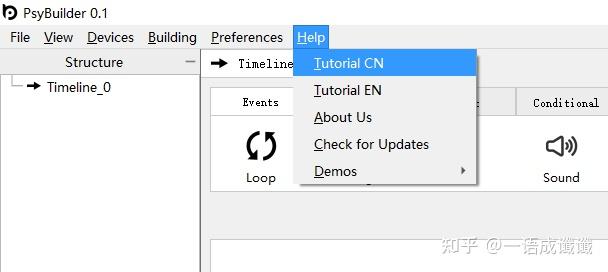 心理学实验编程软件推荐——Psybuilder - 知乎