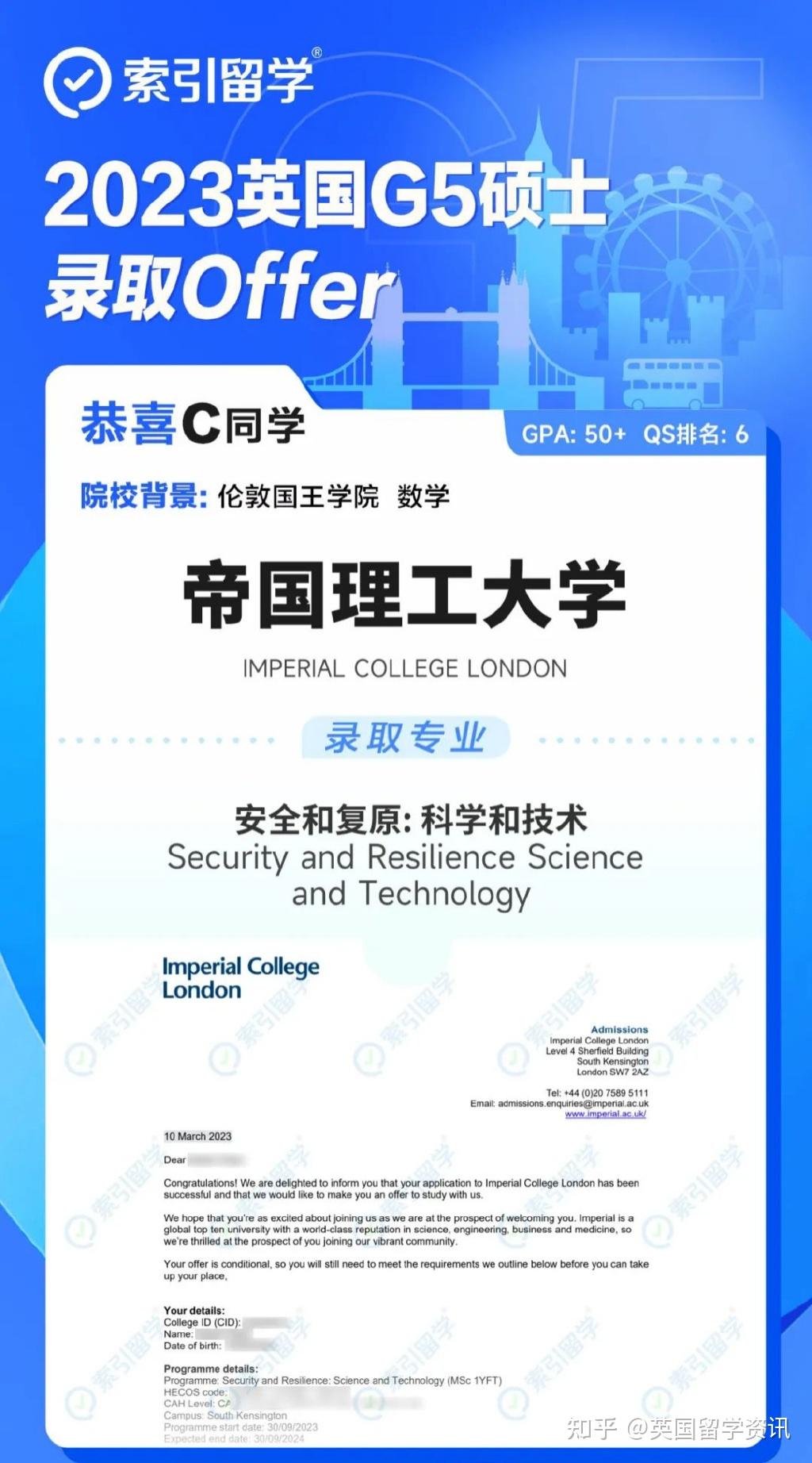 英本申请 “G5+王曼爱华” 硕士，比国内985本科简单吗？ - 知乎