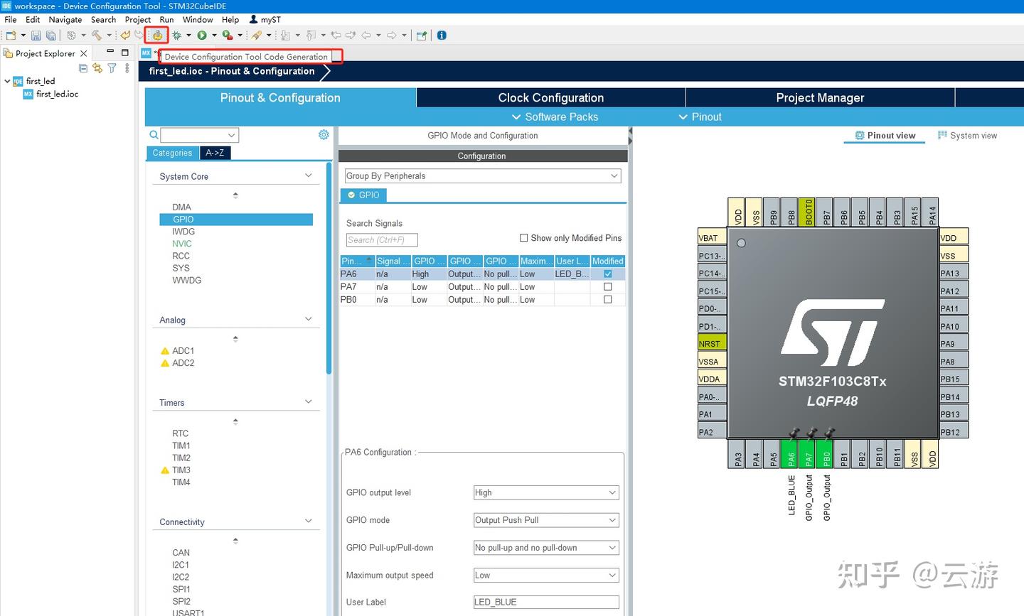 STM32 cube IDE安装步骤 - 知乎