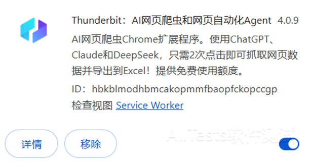 Thunderbit - 新一代AI网页爬虫 - 知乎