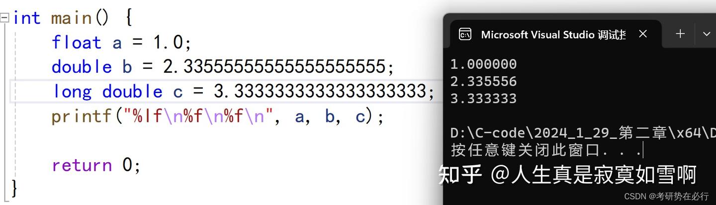 C语言数据类型和变量 - 知乎