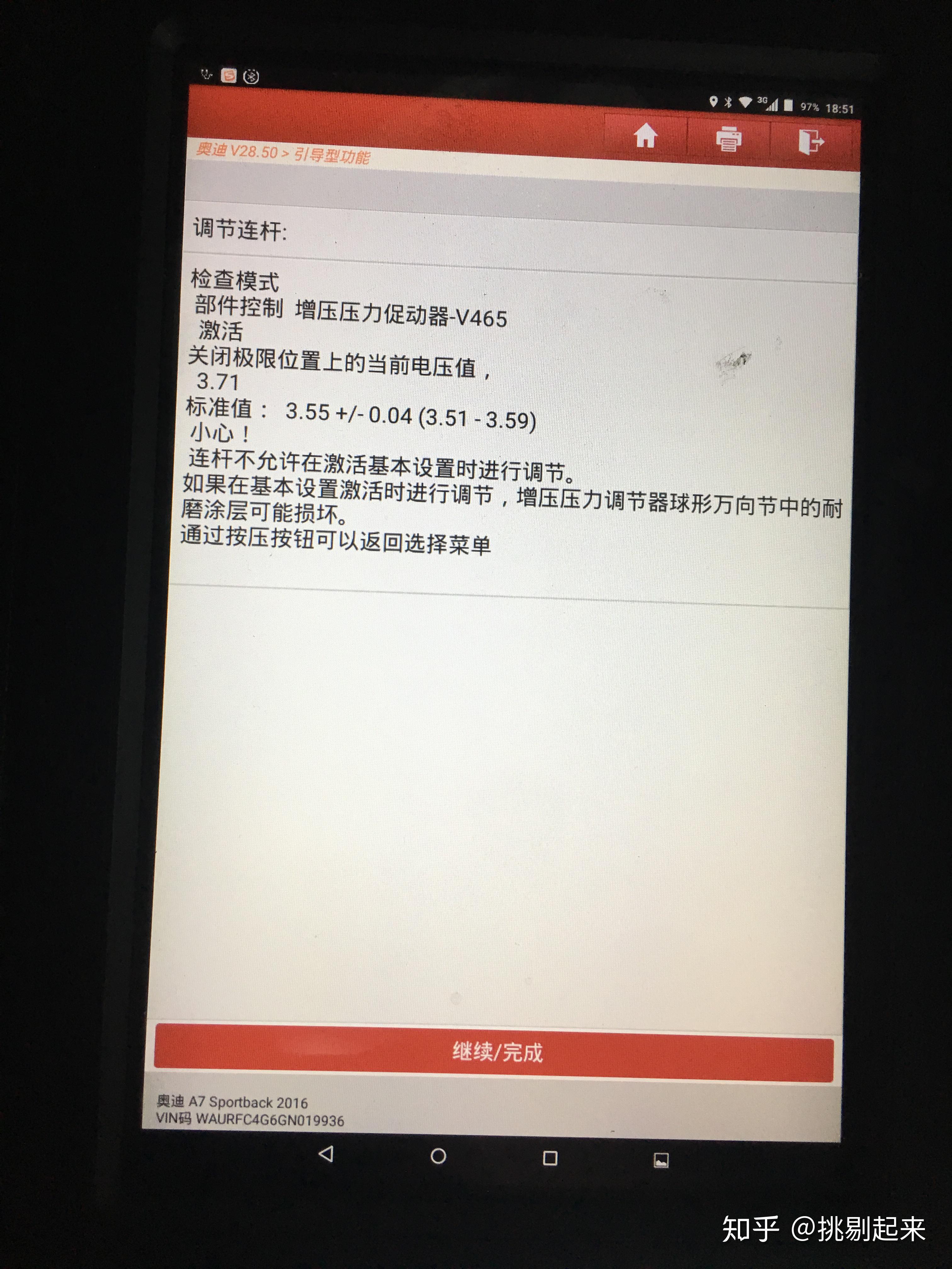 彻底解决Audi P256300故障码-A7-EA888三代更换涡轮调教实例分析 - 知乎
