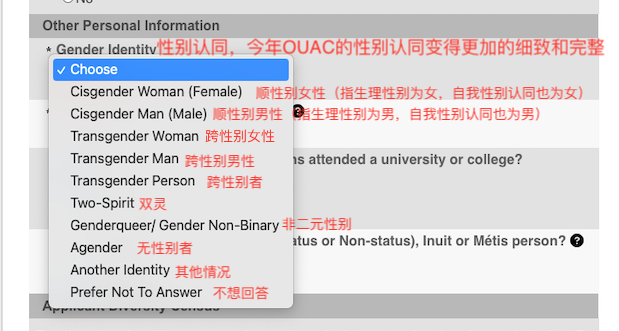 如何使用OUAC的105通道来申请学校，看着一篇就够了 - 知乎