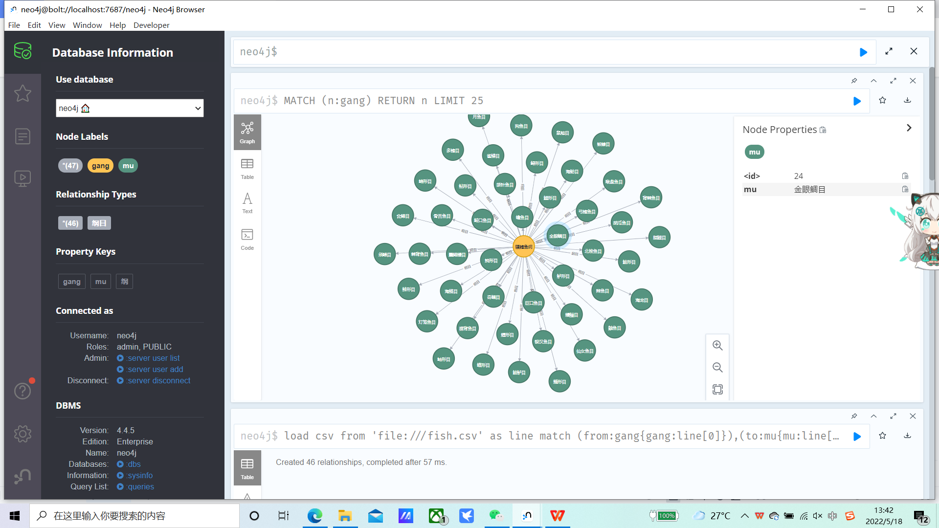 Neo4j桌面版使用说明 - 知乎