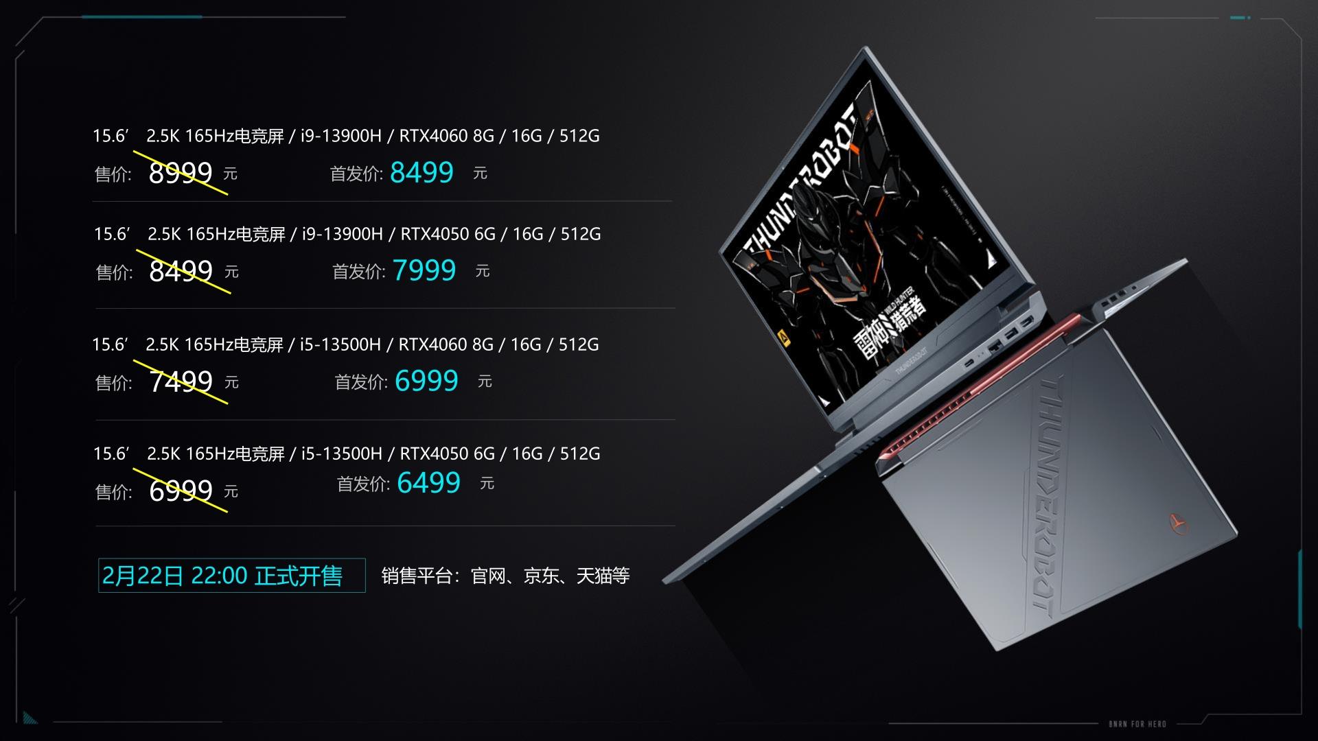 i5-13500H+RTX 4050太香！雷神911X 2023首发评测 - 知乎