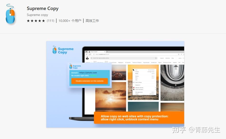 8款插件，让你的Edge变成科研神器! - 知乎
