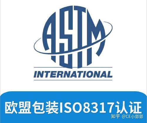 安全瓶ISO 8317防儿童开启包装测试 - 知乎