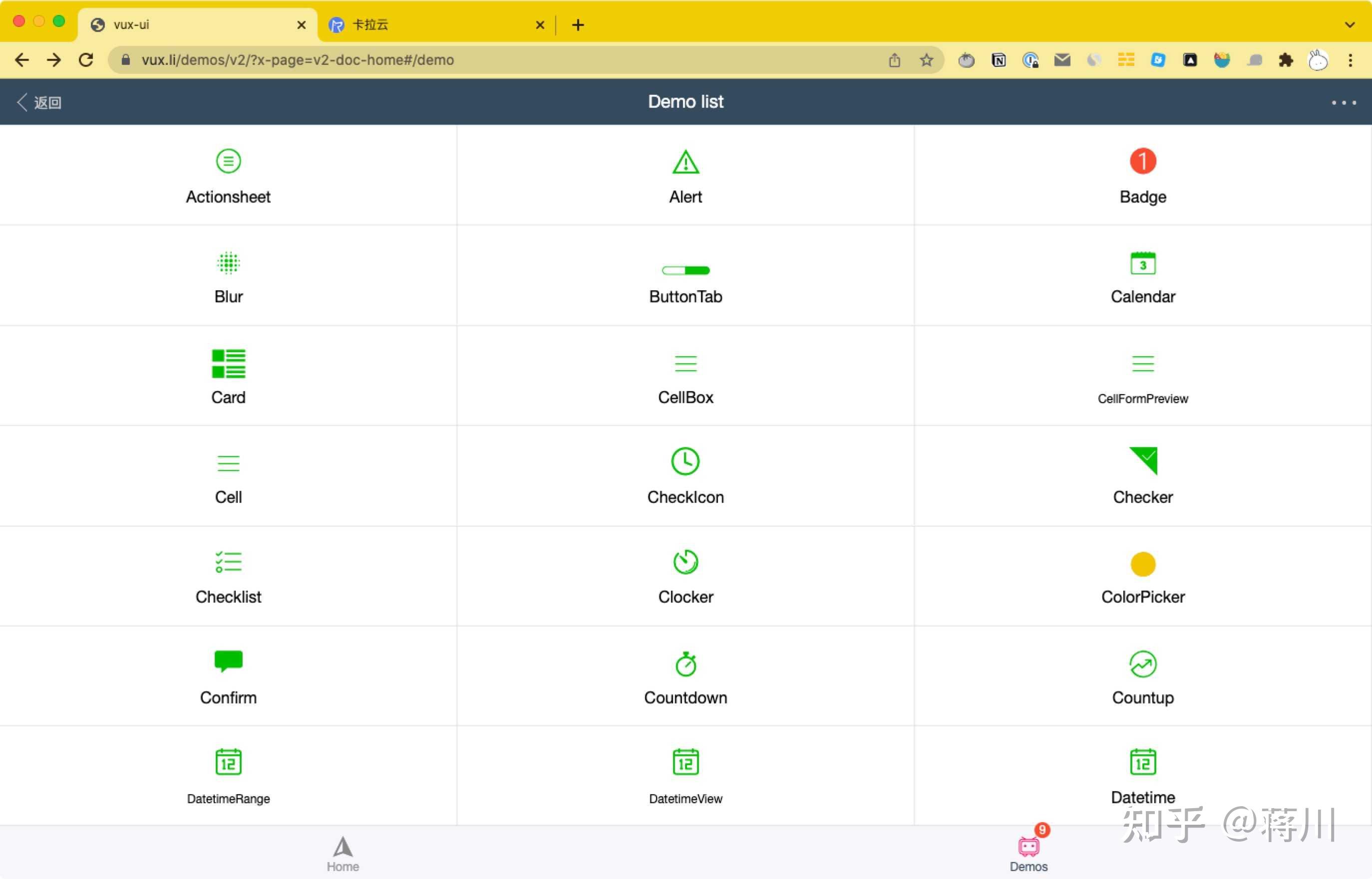 12 款最棒 Vue 开源 UI 库测评 - 特别针对国内使用场景推荐 - 知乎