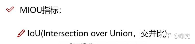 全卷积神经网络（Fully Convolutional Neural Network，FCN） - 知乎