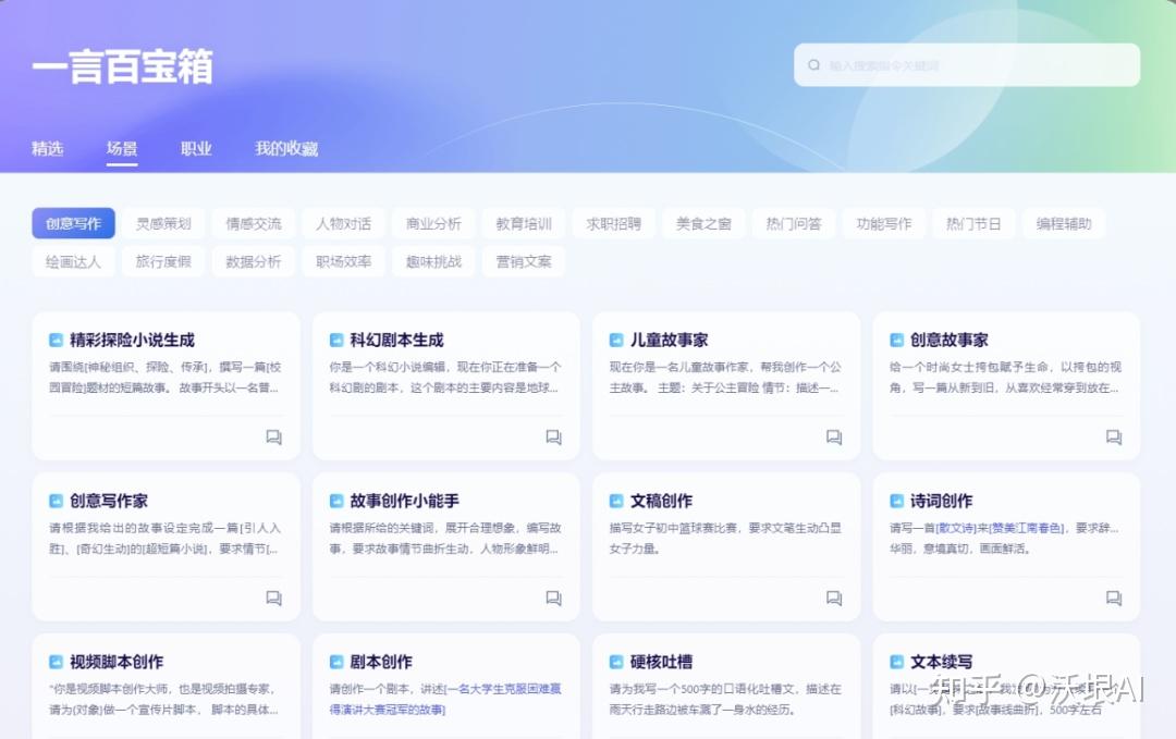 悄悄上线的Kimi+，居然这么好用 | Kimi系列文（三） - 知乎