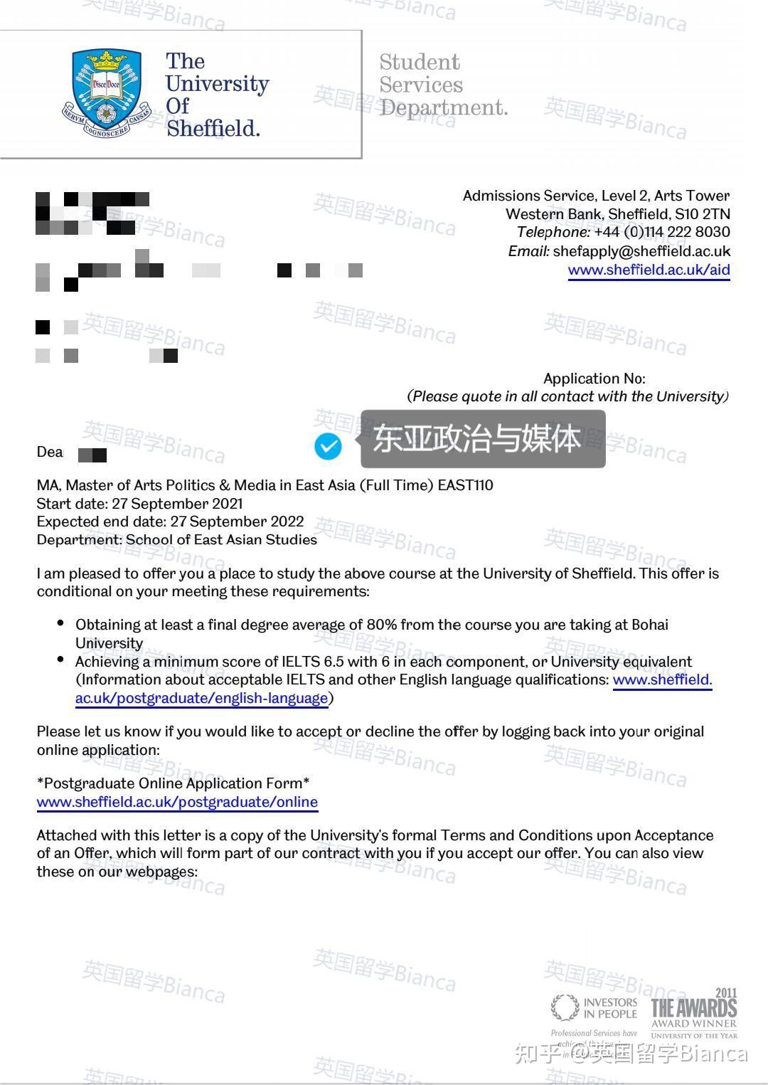 新闻学专业申请英国传媒，获取QS100 Offer! - 知乎