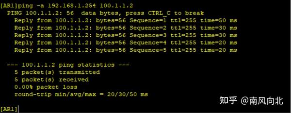 三分钟教你学会简单NAT实验：静态NAT与动态NAT - 知乎