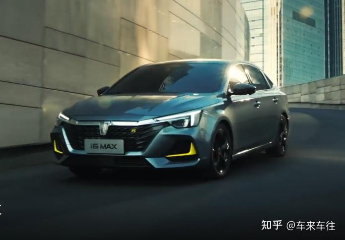 倍受年轻人喜爱，荣威i6 MAX EV有何魔力？ - 知乎