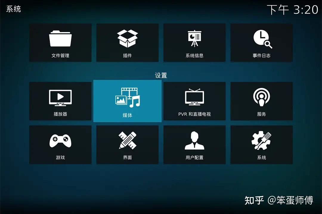 kodi入门教程2：私人影视库的解决方案 - 知乎