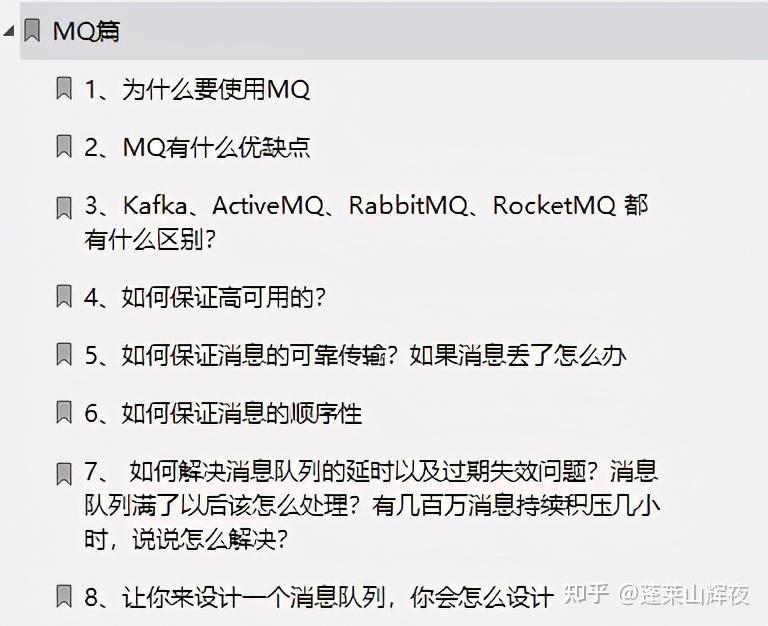 不愧是GitHub点赞飙升的Java10W字面经，面面俱到，太全了！ - 知乎