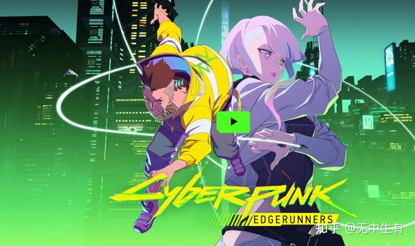 《赛博朋克 边缘行者》10话全，大尺度，全是无法过审的！ - 知乎