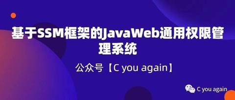 十几套Java实战项目分享，拿去当毕业设计、课程设计简直太爽了（文档、源码齐全） - 知乎