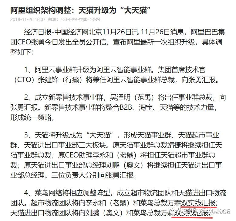 Workday Organization Management （Workday 组织管理） - 知乎