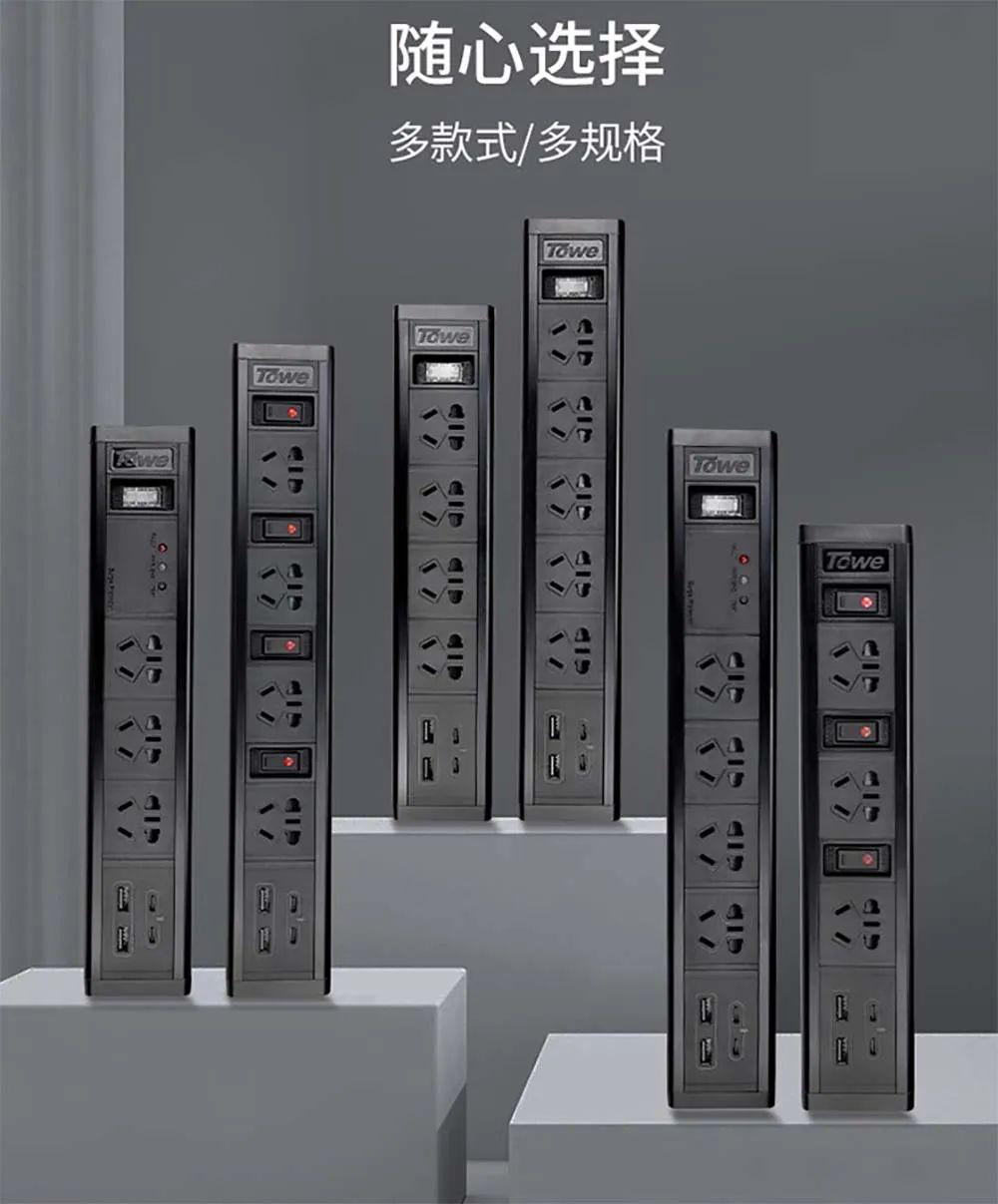 支持笔记本电脑直插直充，TOWE 65W智能快充PDU超级插座 - 知乎