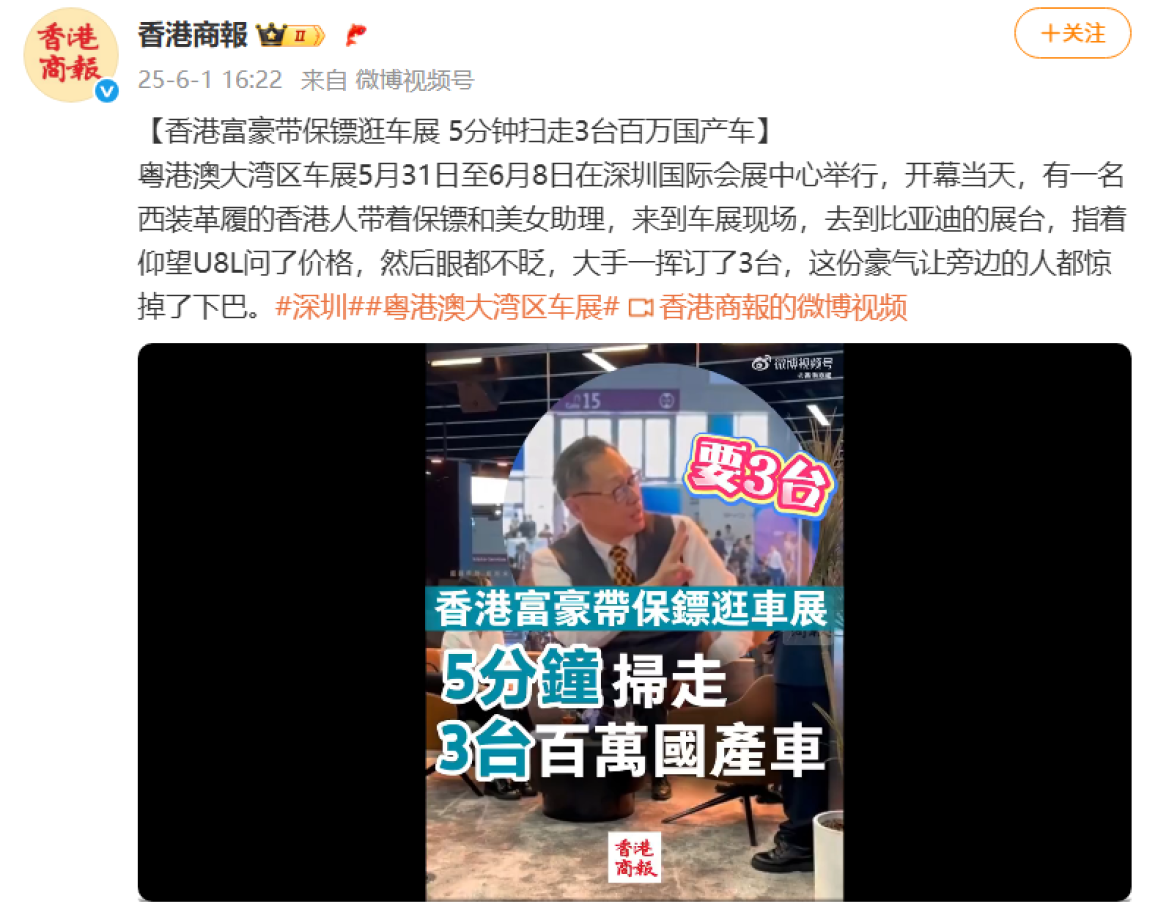 仰望U8L开启预售了，要卖130万，但价格还是太保守了！ - 知乎