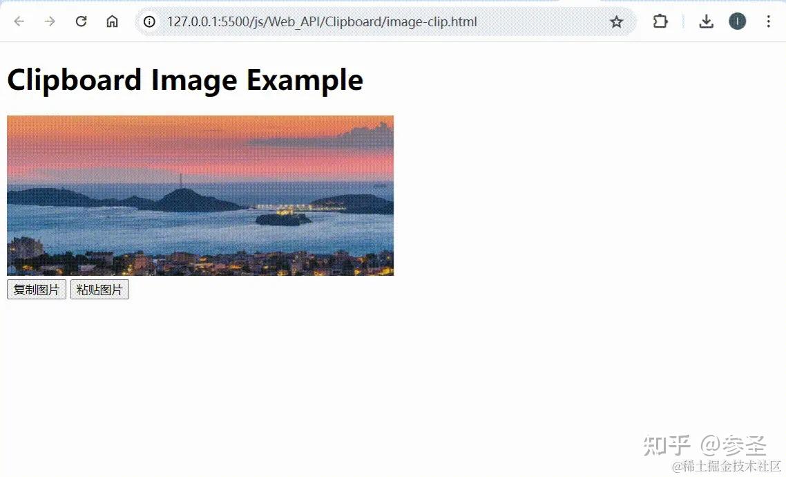Web API - Clipboard 的简单应用 - 知乎
