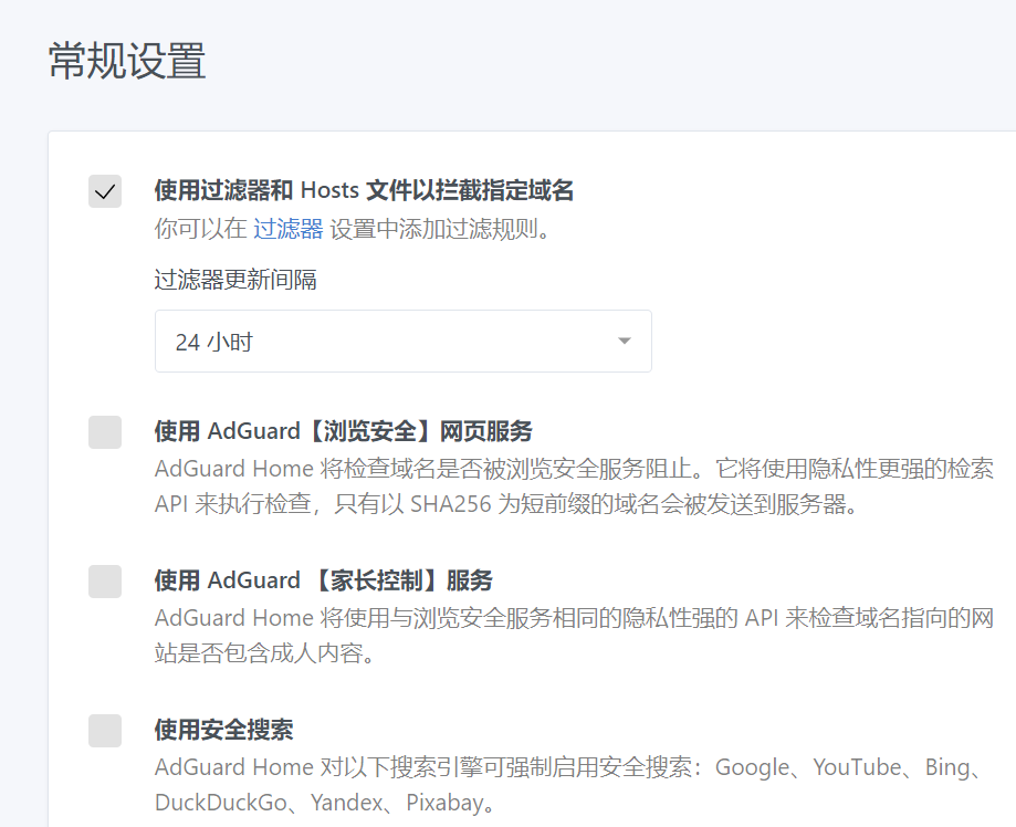 Adguard Home食用指南 - 知乎