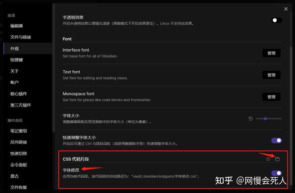 Obsidian + Hugo 最佳配置推荐 - 知乎