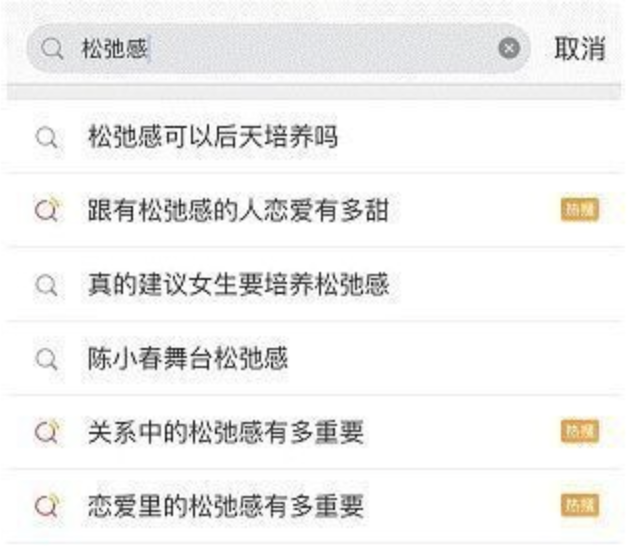 内卷、摆烂、躺平过时了，松弛感能坚持多久？ 知乎