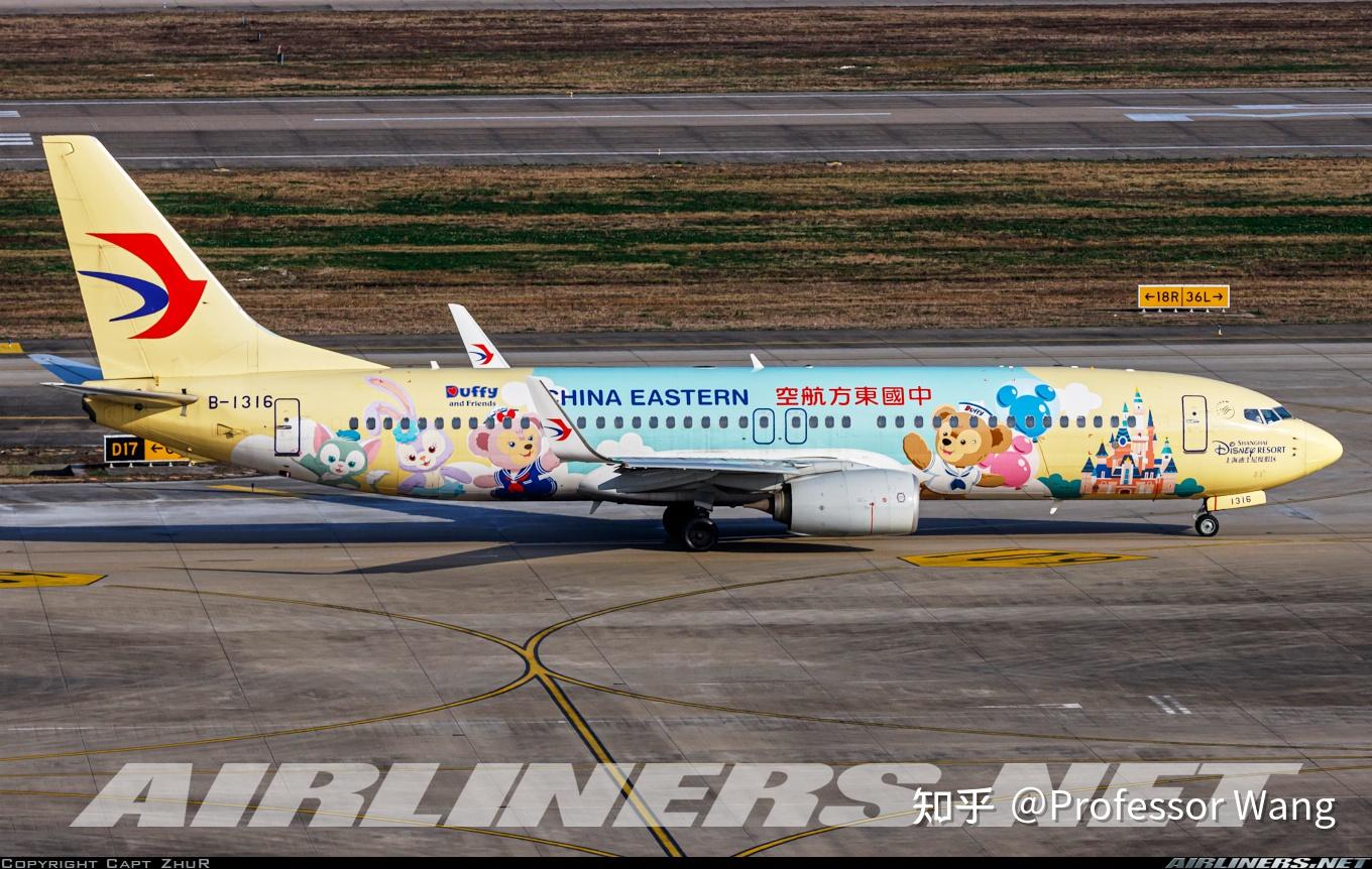 中国所有航司飞机彩绘涂装汇总（下） - 知乎