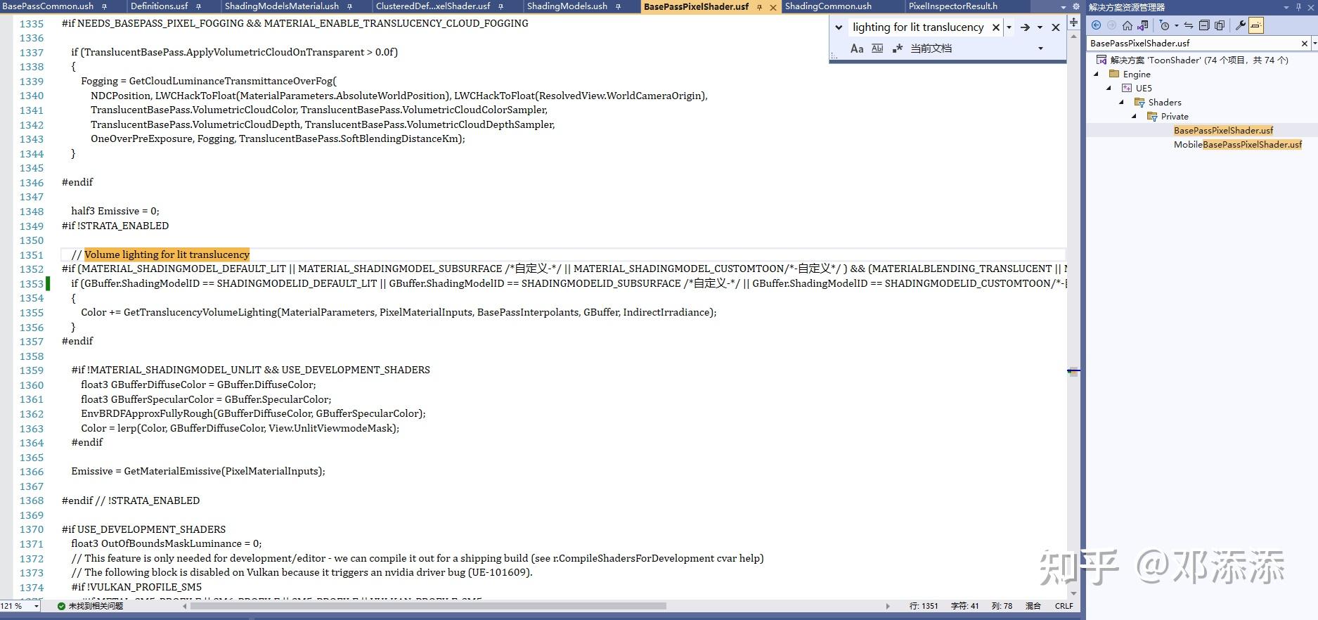 【UE】Unreal Engine 5.2自定义着色模型 Custom Shading Model - 知乎
