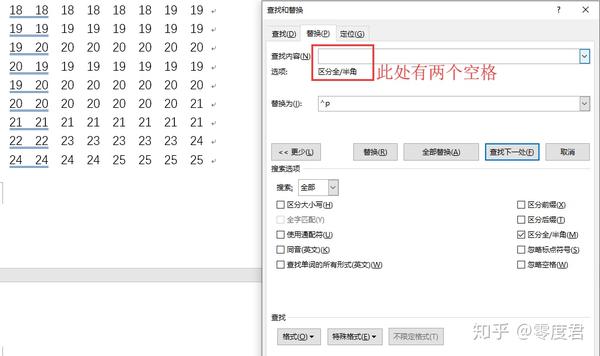 使用jade“精修”xrd图谱并导出数据 知乎