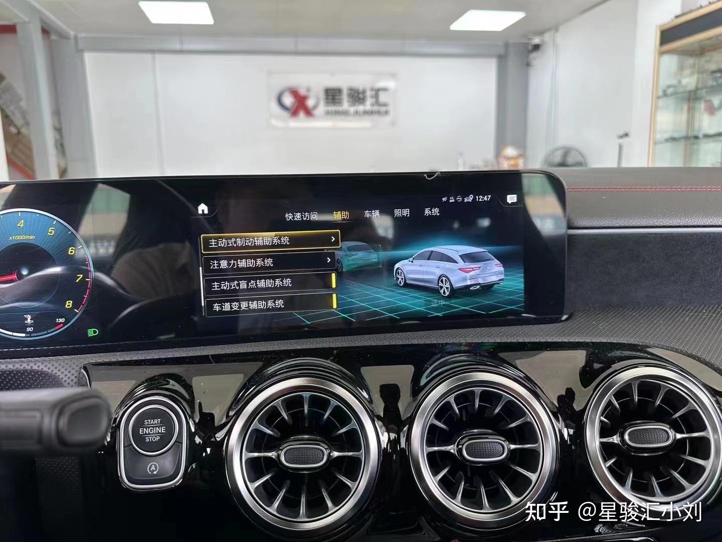 23款奔驰CLA200猎跑车升级23P智能驾驶辅助系统，提升您的行车安全 - 知乎