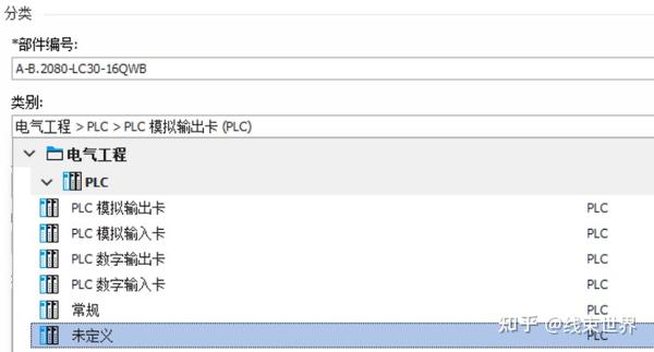 EPLAN Harness proD 2023 新版本发布 - 知乎