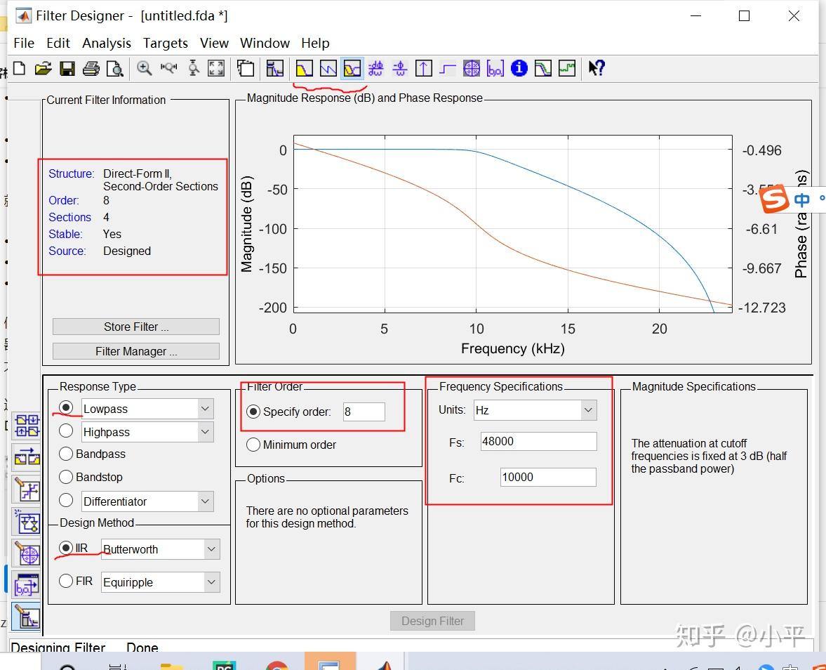 如何快速设计应用一个IIR滤波器 - 知乎
